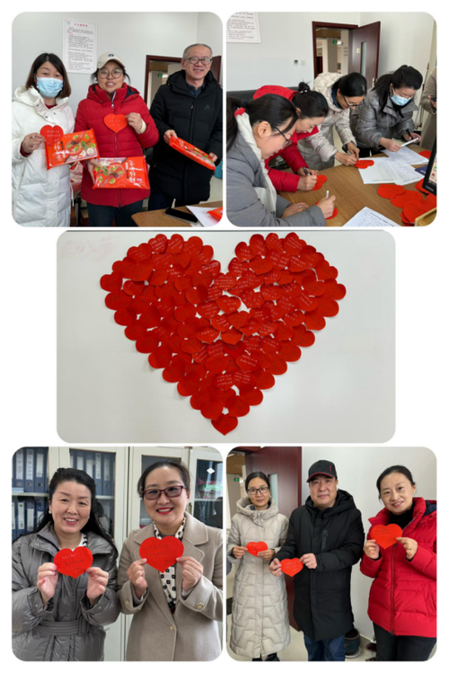 图书馆新春寄语图标