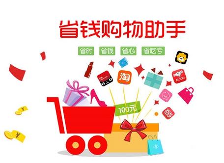 淘宝机器人返利挣钱图标