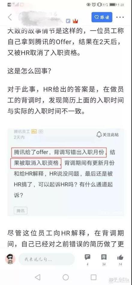 大疆背调严格的原因图标