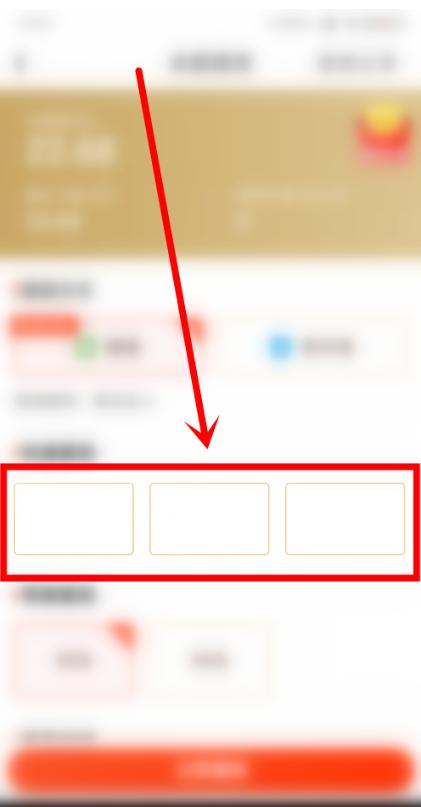 趣专享30元如何提现图标