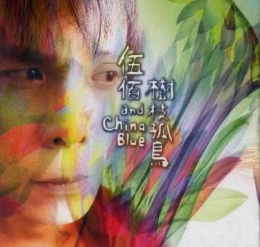 树枝孤鸟图标