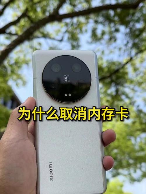 手机加内存卡会不会卡截图