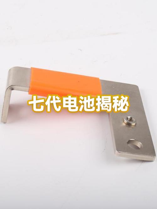 7代平板电池多少毫安图标