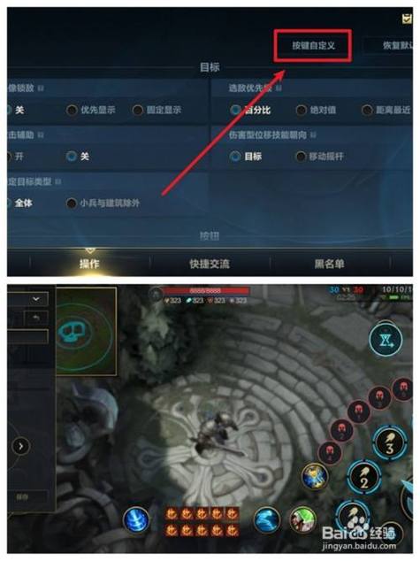 英雄联盟中文设置方法图标