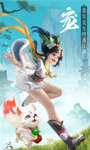 九梦仙域竖屏破解版图标