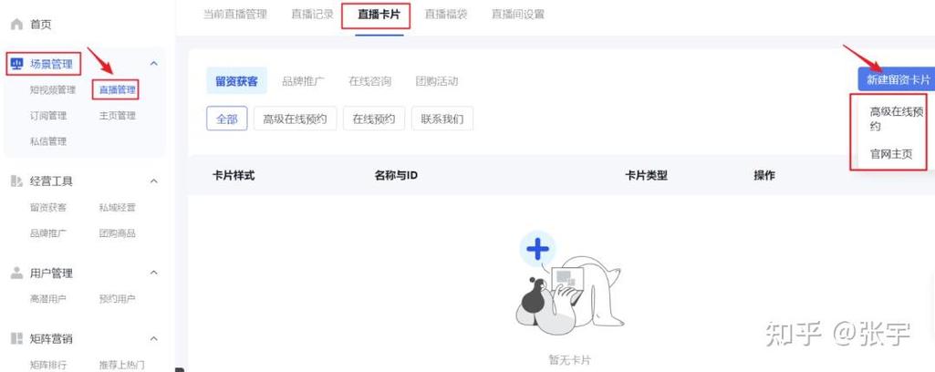抖音怎么挂小风车怎么开通图标