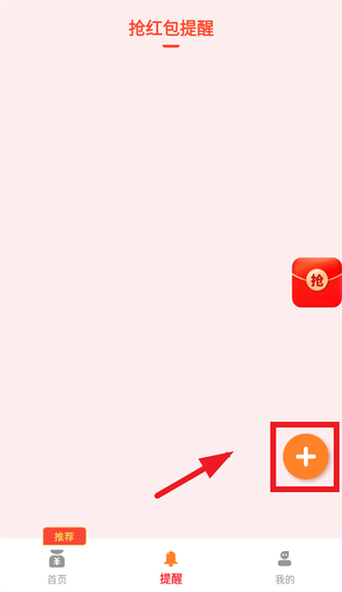 免费开科技软件v3.0.60截图