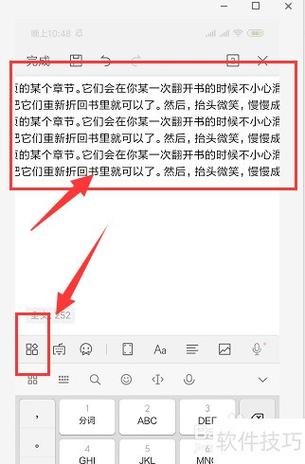 wps文件怎么保存到手机图标