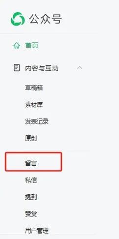qq空间怎么屏蔽留言图标