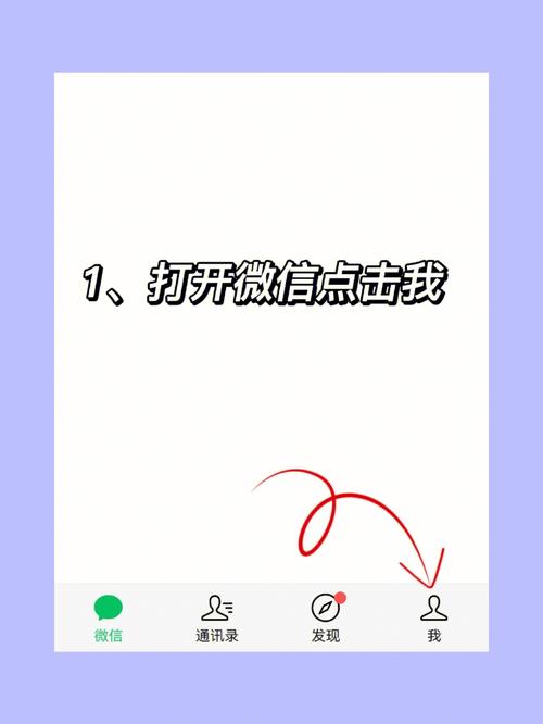 朋友圈位置怎么设置怎么关闭图标
