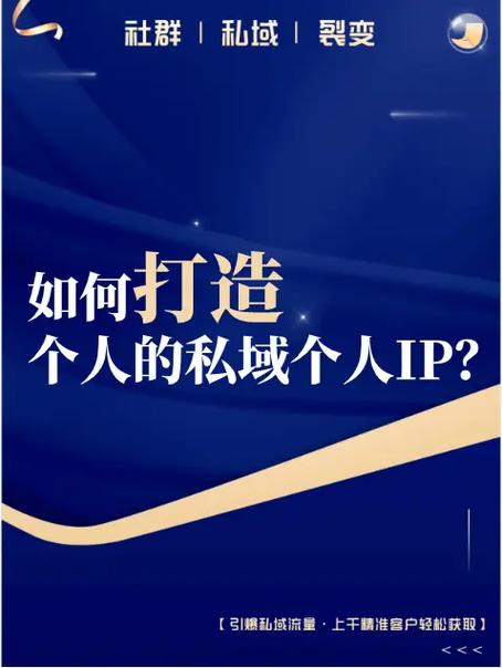 平台帮助打造个人ip图标