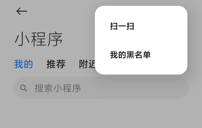 小米手机拦截的短信在哪里图标