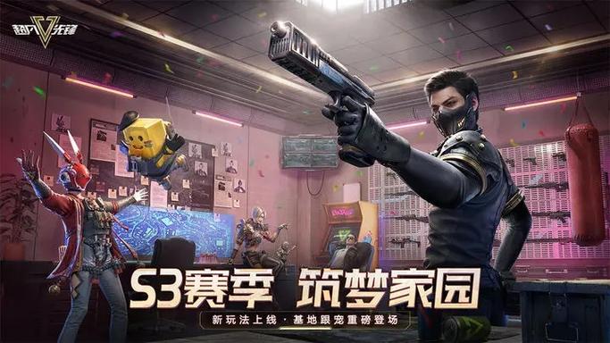 超凡先锋破解版无限现金无限点券图标