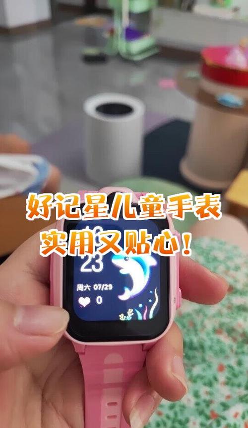 好记星密码忘了怎么办截图