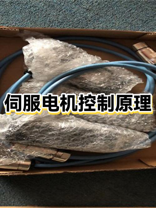 自制伺服电机图标