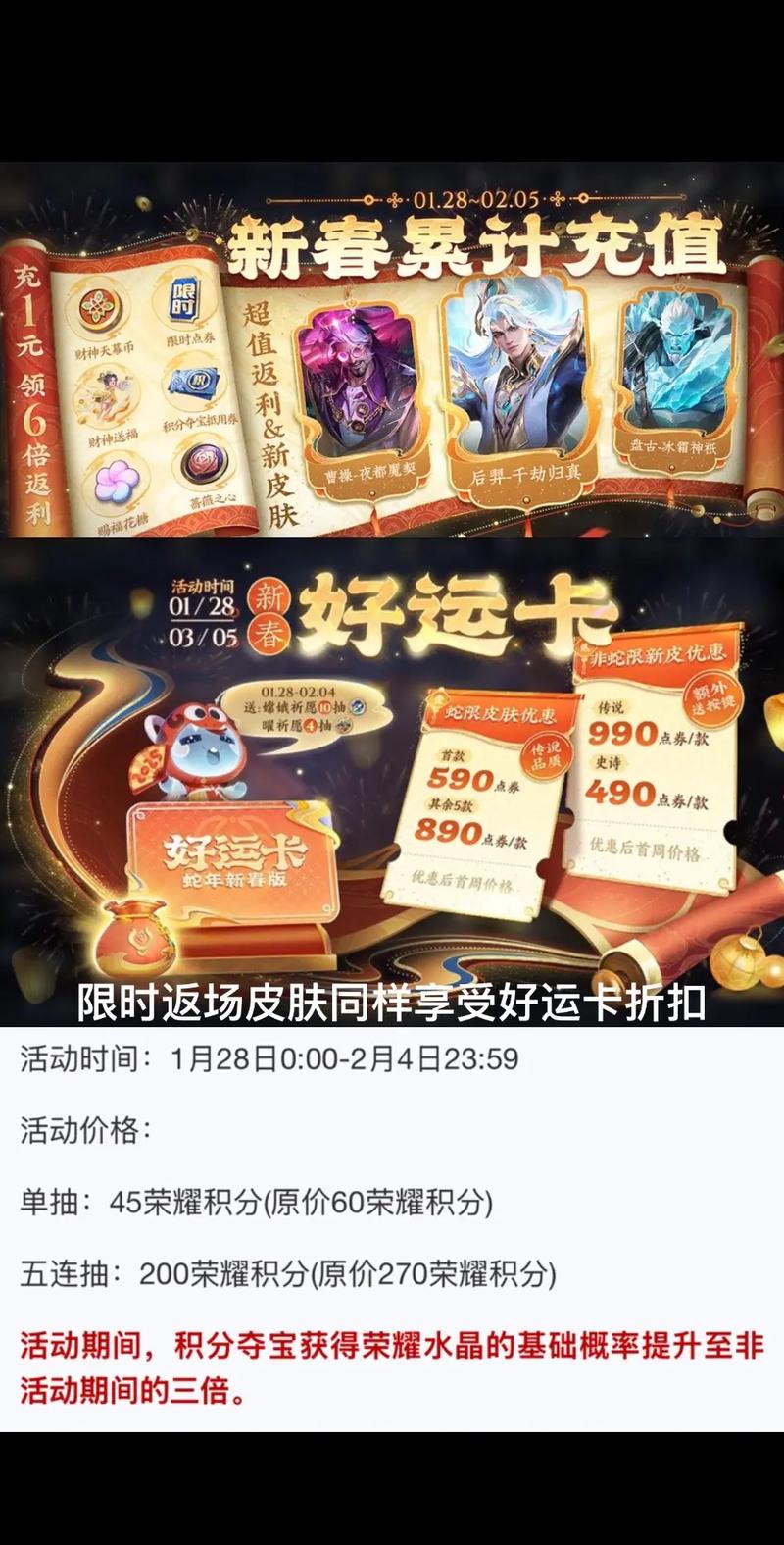 王者荣耀全民电竞红包图标