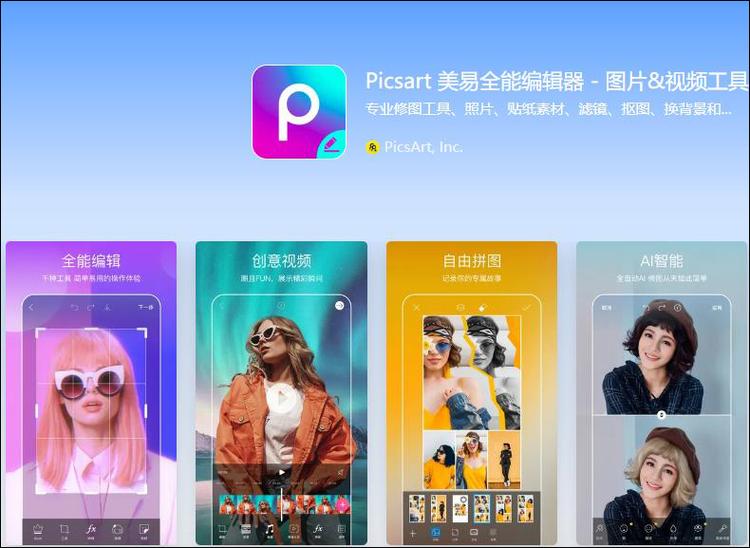 视频背景替换软件图标