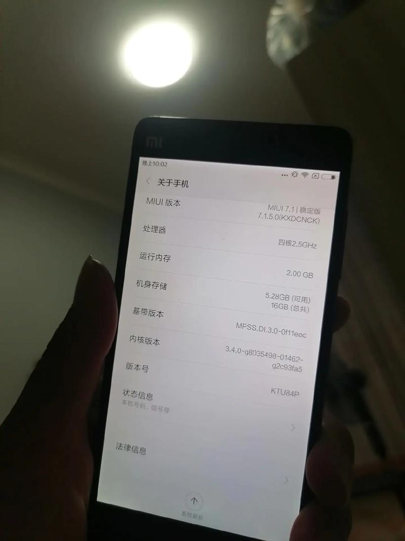 小米4长时间不用开不了机截图