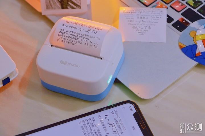 有道打印机图标