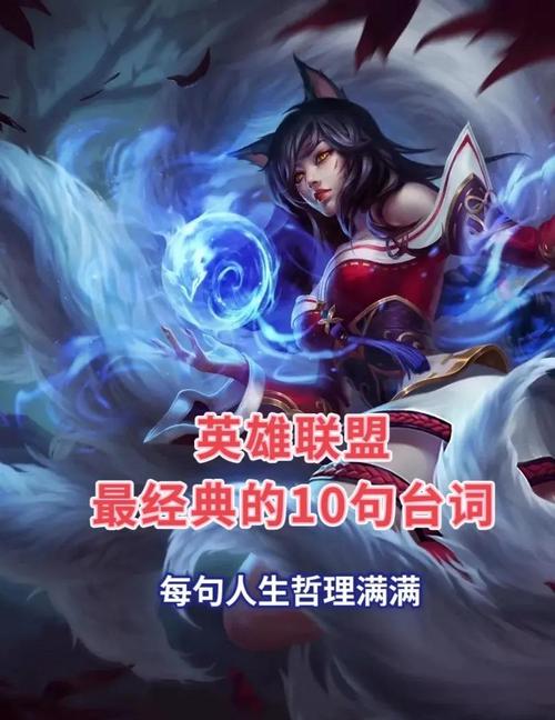 Lol 翻译图标