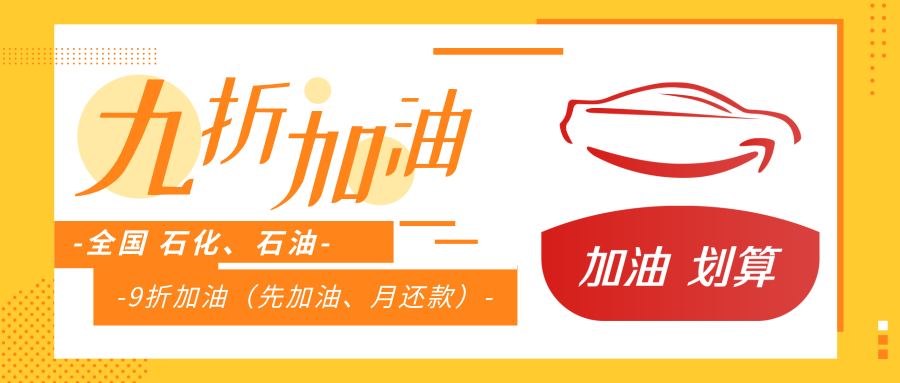 享车app官网下载图标