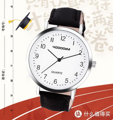 得力计算器解方程图标