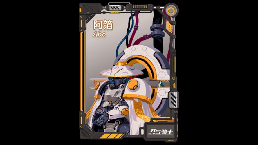 元气骑士皮肤图标