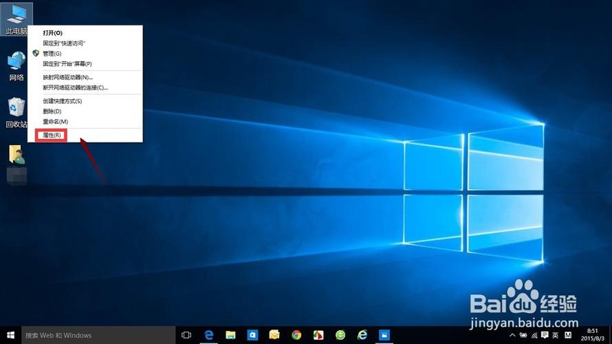w10怎么改功能键图标