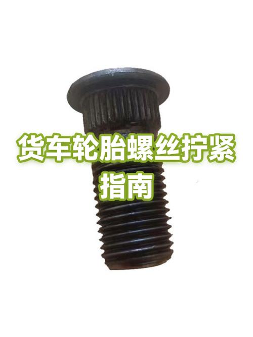 螺丝打滑了拧紧小妙招图标