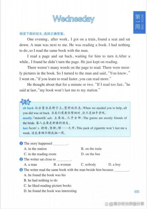 小学 英语阅读图标