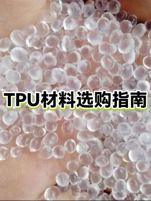 TPU最建议买的三个品牌截图