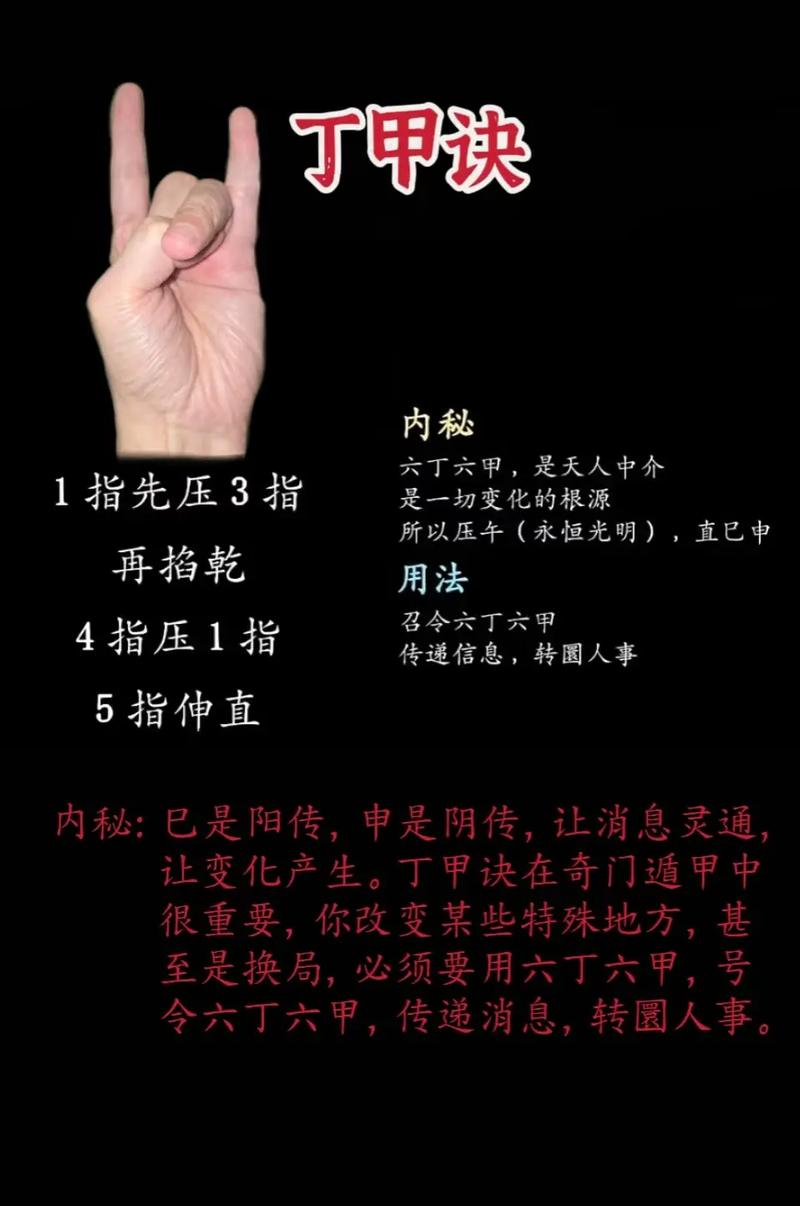 谢阴阳巧妙打法图标