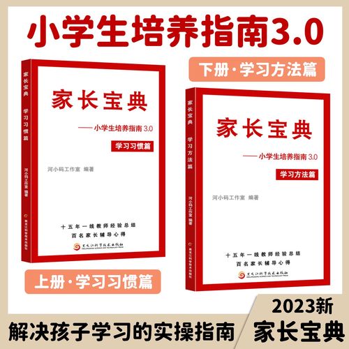 家长通兑换码永久2023图标