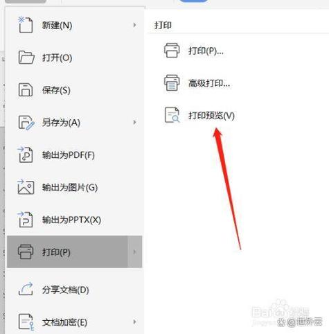 pdf预览功能在哪里打开图标
