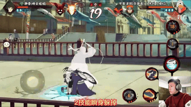 火影之白色闪光截图