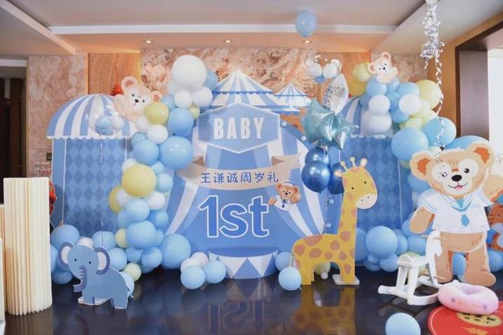 派对主题 创意图标