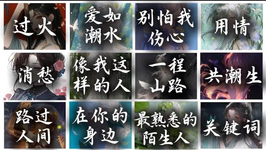 很耳熟却记不起歌名的歌截图