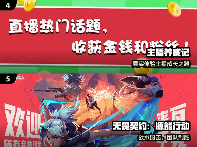 主播养成记怎么卡钻石