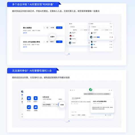 腾讯会议限时吗图标