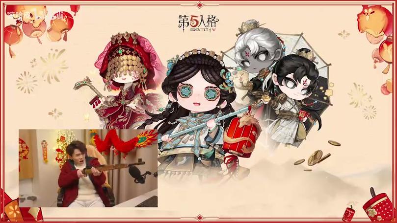 第五人格观战不凡缩略图