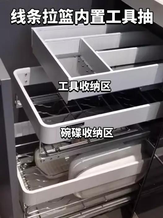 如何退出抽屉模式图标