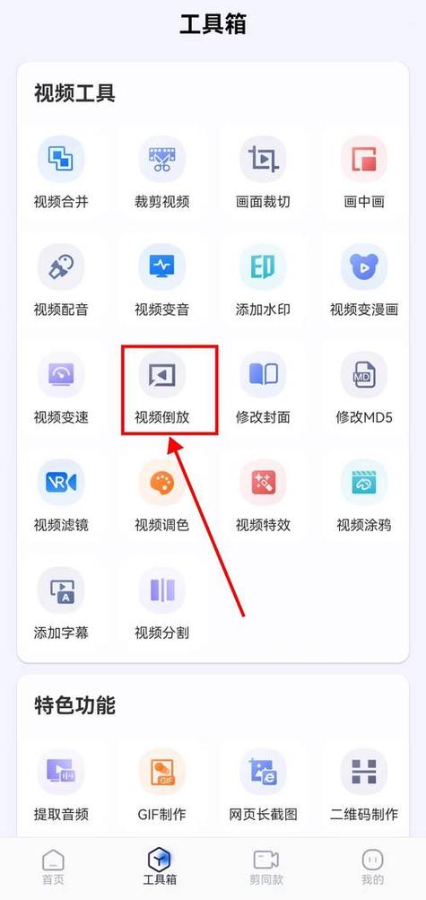 短视频链接怎么提取图标