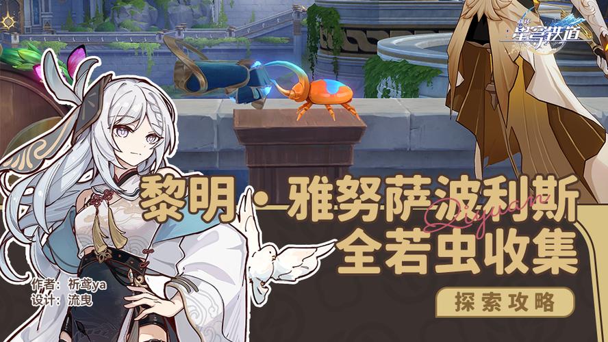 神谕意思