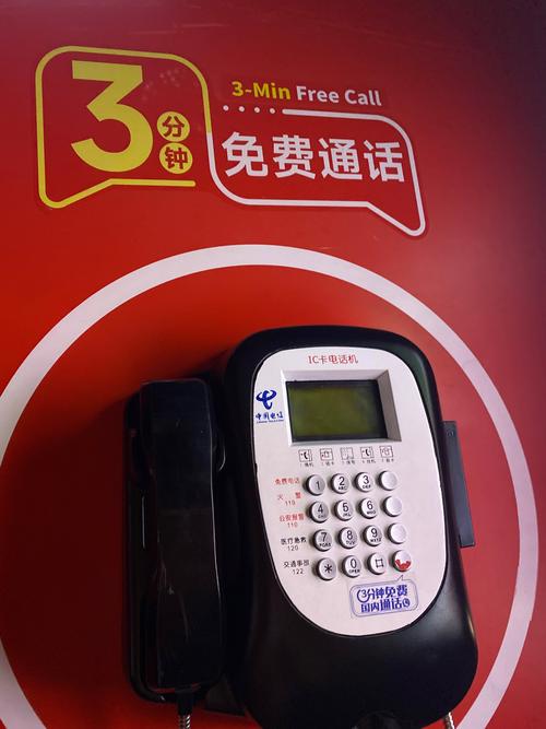 微信电话流量每小时多少g图标