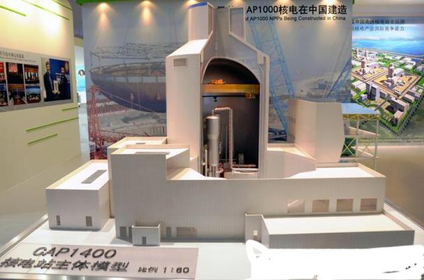 cap1400图标