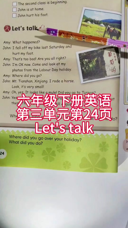 在线翻译英语中文图标