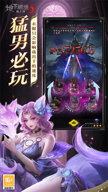 地下城堡3最新版内购图标