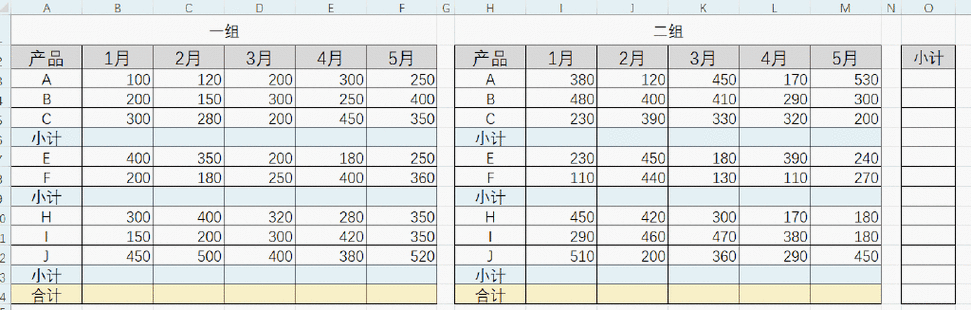 小计合计总计图标