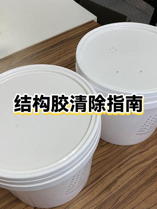 结构胶怎样才能清除干净图标