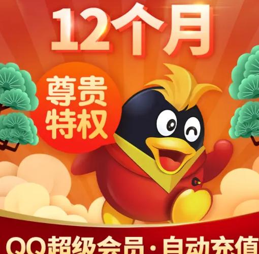 qq买了一年了还会被找回吗图标